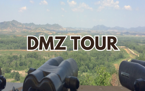 MCCS DMZ Tour
